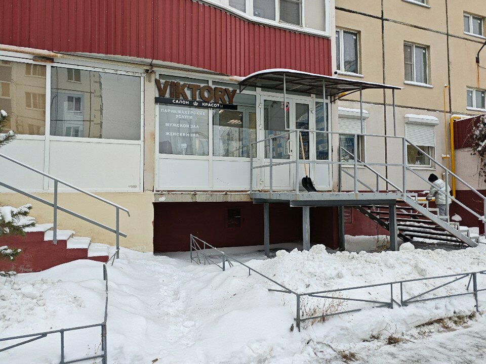 Kuaförler Парикмахерская, Magnitogorsk, foto