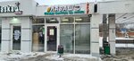 Лаваш Ок (Nikolay Ershov Street No:27/4), fast food  Kazan'dan