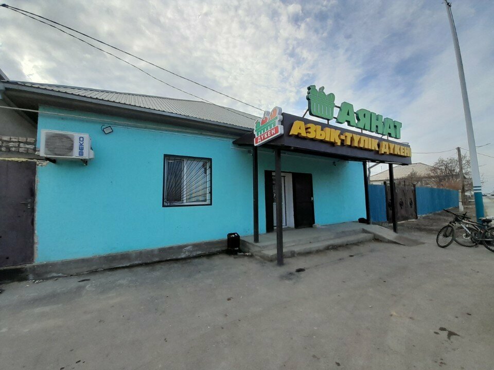 Mini-market Abdullah, Kızılorda, foto