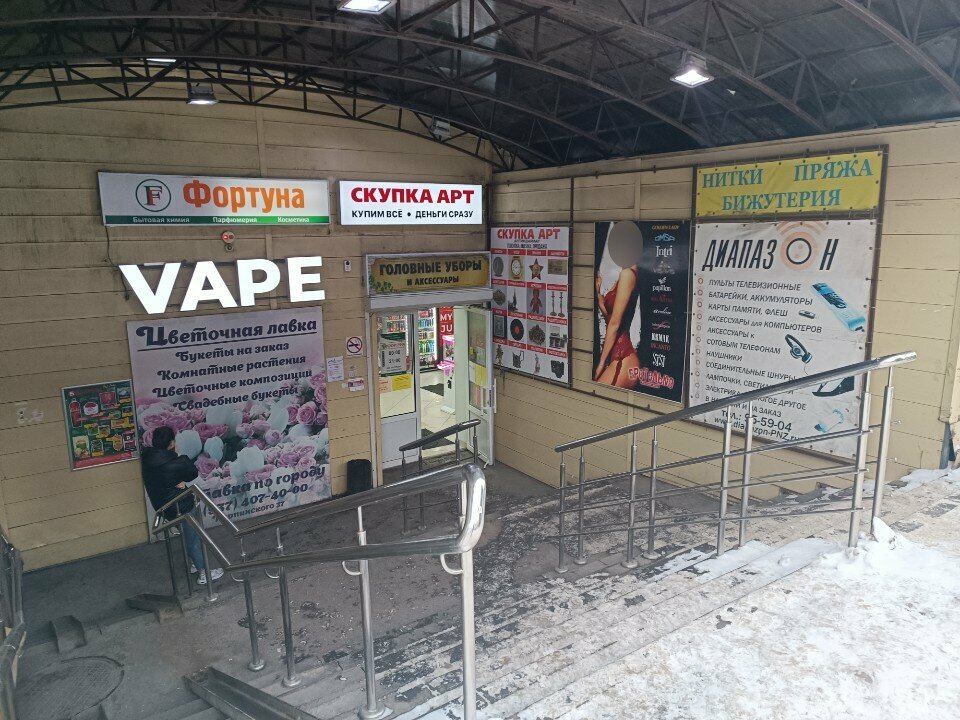 Kuaförler Парикмахерская, Penza, foto