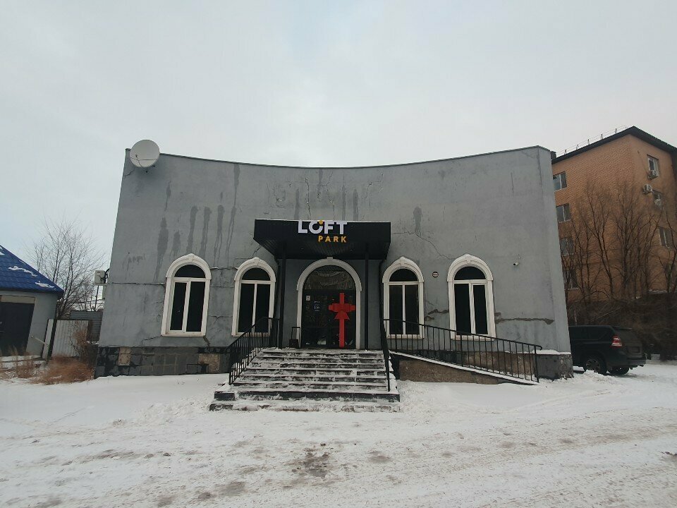 Antikafe Loft Park, Oral (Uralsk), foto