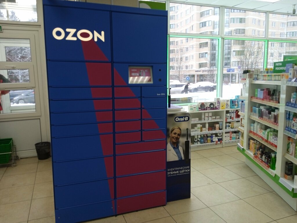 Parsel otomatı Ozon Box, Zelenograd, foto