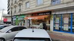 Asya Börek & Pide (İstanbul, Esenyurt, 59 Sok., 1B), ekmek fırını  İstanbul'dan