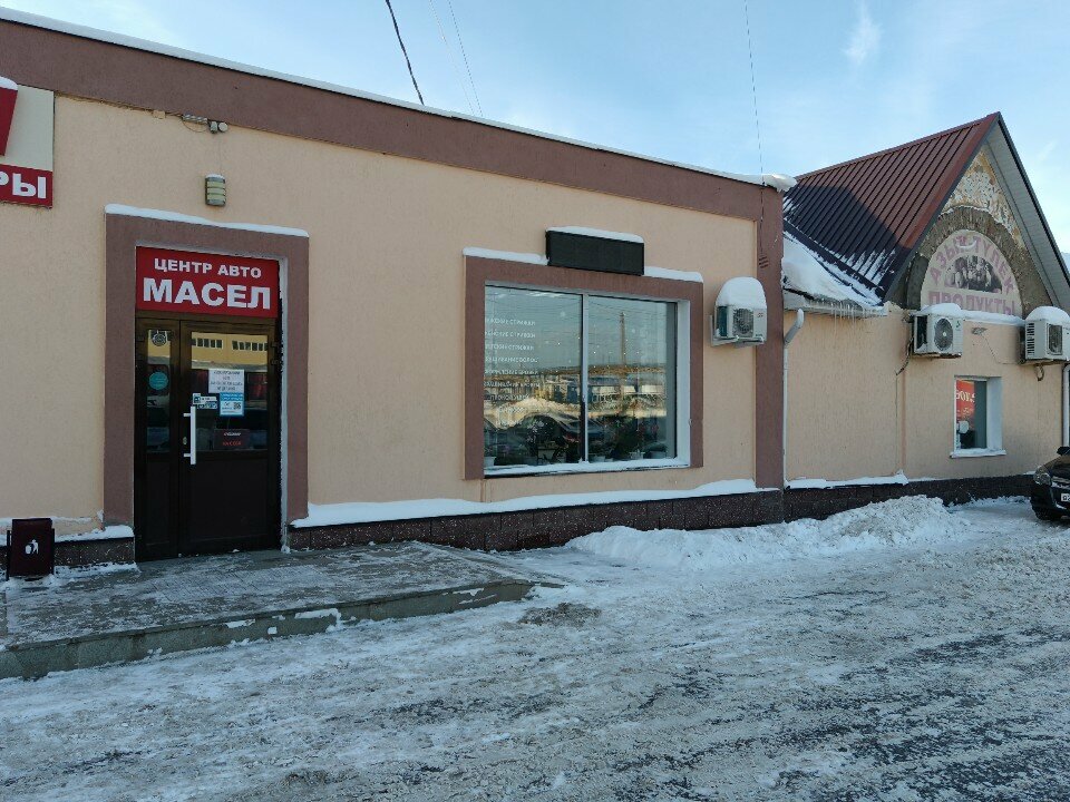 Kuaförler T&k, Ufa, foto