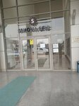 Sinova (Ankara, Sincan, Ankara Sanayi Odası Bul., 4), i̇ş geliştirme merkezi  Ankara'dan
