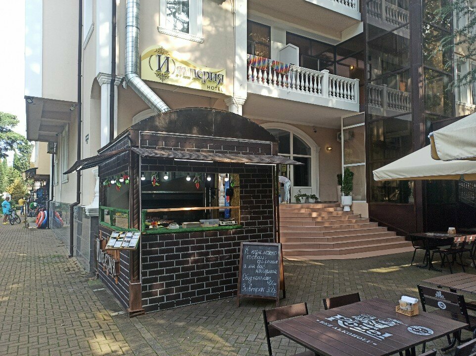 Kahve otomatı Lifehacker, Soçi, foto