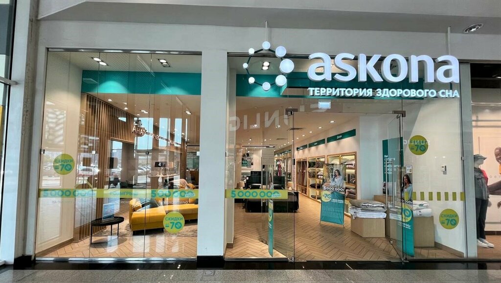 Yatak üreticileri Askona, Krasnoyarsk, foto