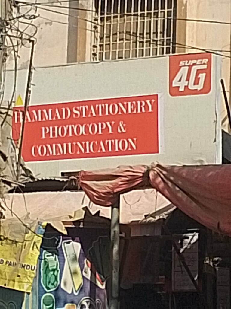 Cep telefonu ve aksesuarları satış mağazaları Hammad stationery photo copy and communication, Karaçi, foto