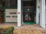 Sır Yapı (Yıldızevler Mah., 712. Sok., No:8/5, Çankaya, Ankara), i̇nşaat firmaları  Ankara'dan