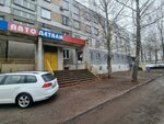 Люше (vulica Liejtenanta Rabcava No:90), sanayi kuruluşu  Brest'ten
