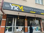 Ykm Photography (Konya, Selçuklu, Bedir Mah., Hadımı Cad., 15C), profesyonel fotoğraf stüdyosu  Konya'dan