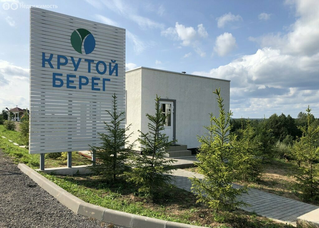 Yazlık yerleşim Крутой берег, Moskova ve Moskovskaya oblastı, foto