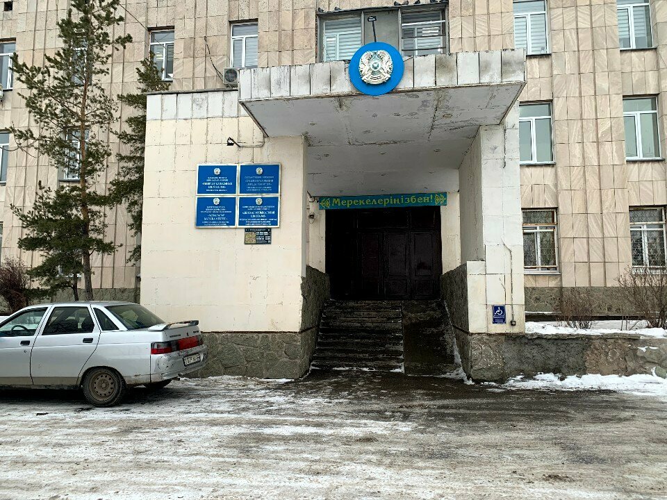 Eğitim denetim kurumları Otdel Obrazovaniya G. temirtau, Temirtav, foto