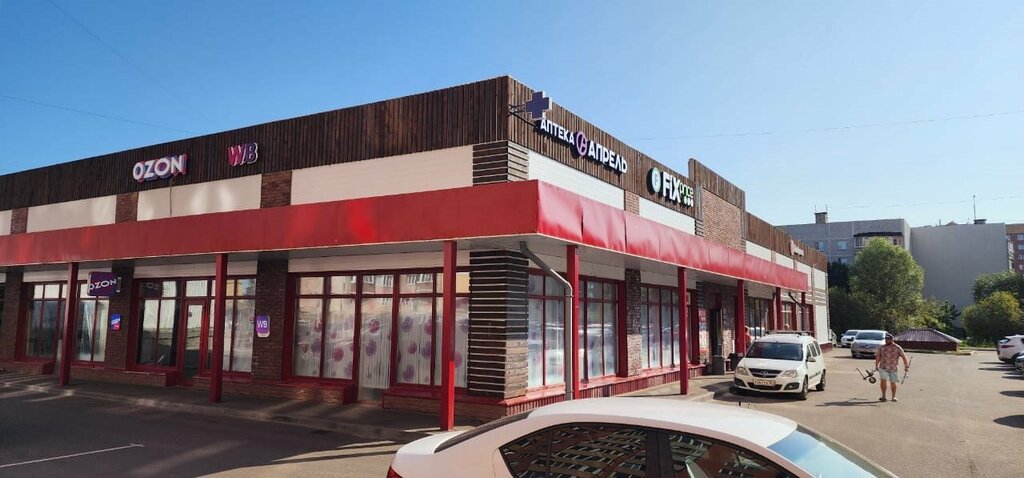 Eczaneler April, Şatura, foto