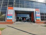 СДЭК (Altufyevskoye Highway No:24к1), parsel otomatı  Moskova'dan