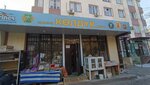 Kolduk (Urkuya Salieva street No:10/5), market  Osh'tan