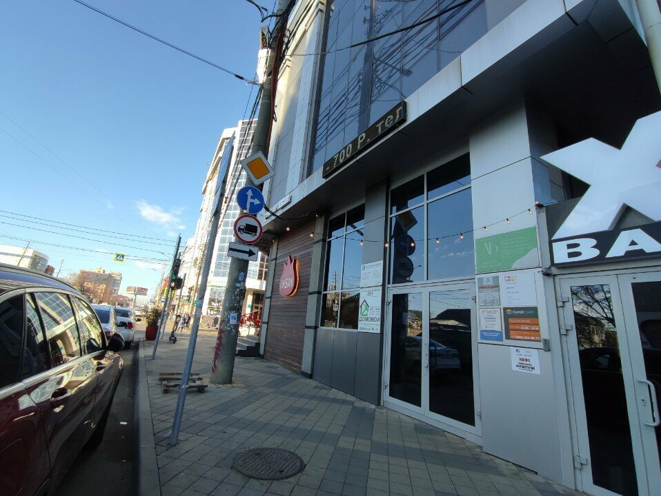 i̇nternet pazarlama şirketi G-Art, Krasnodar, foto