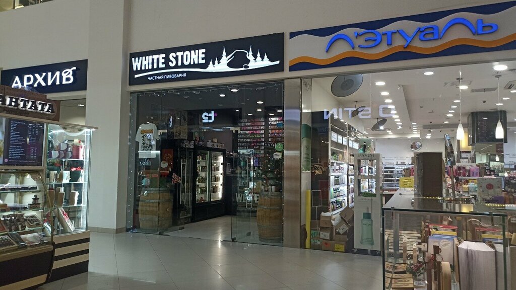 Giyim mağazası White Stone, Lytkarino, foto