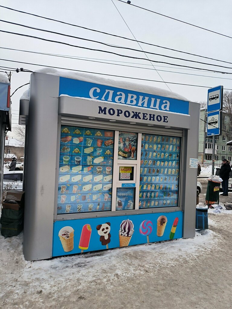 Dondurmacılar Славица, Samara, foto
