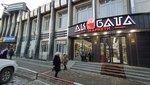 Pay24 (Urkuya Salieva street No:16Б), ödeme terminali  Osh'tan