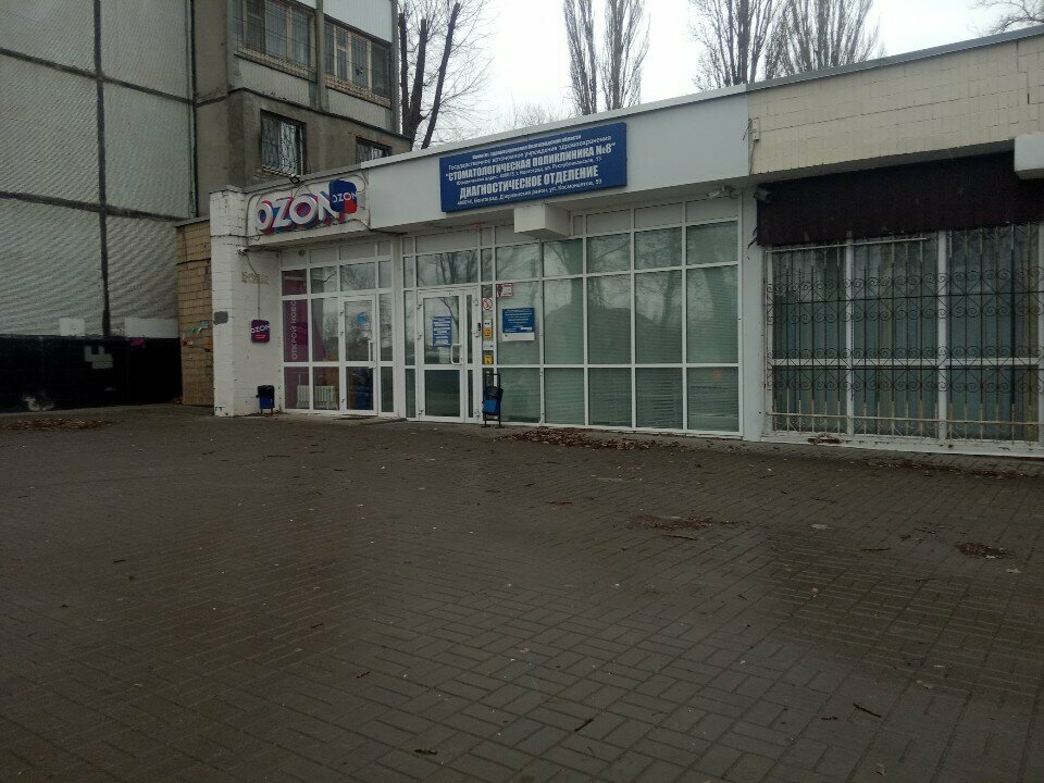 Diş sağlığı poliklinikleri Stomatologicheskaya poliklinika № 8, Diagnosticheskoye otdeleniye, Volgograd, foto