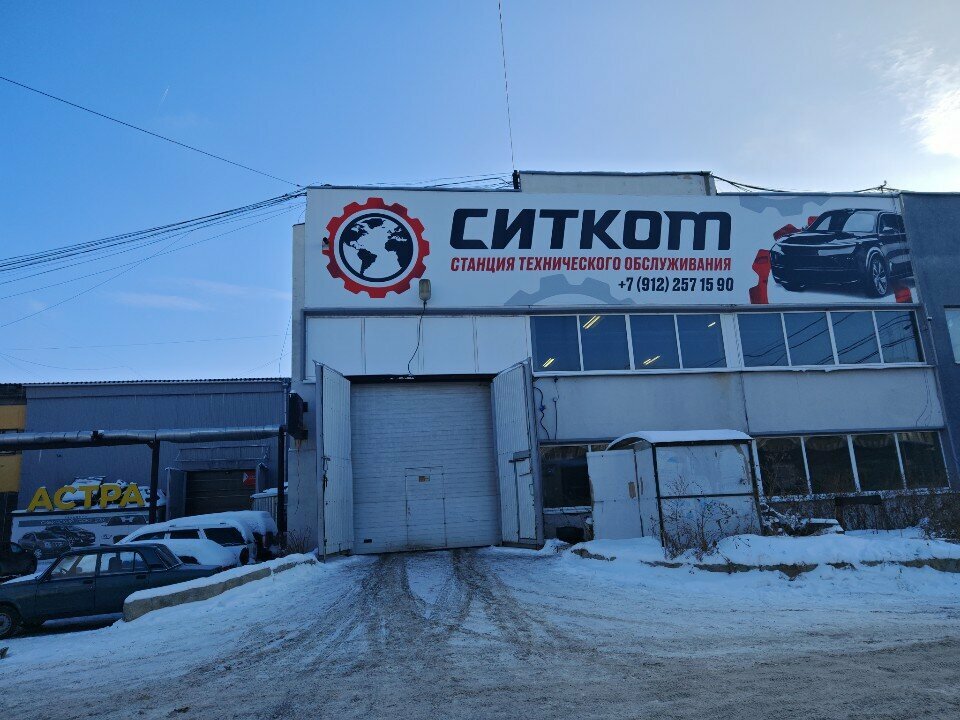 Otomobil servisi Ремонт грузовых автомобилей, Yekaterinburg, foto