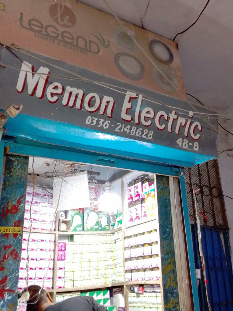 Elektronik eşya mağazaları Memon, Karaçi, foto