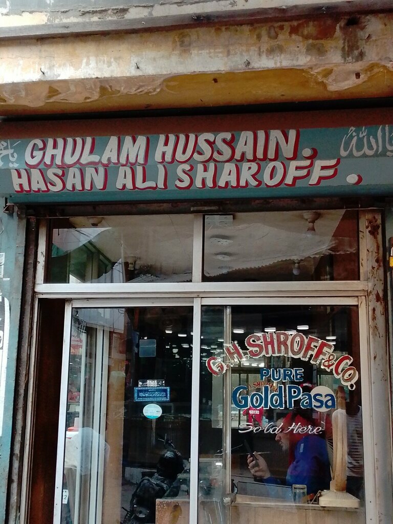 Kuyumcular Ghulam Hussain, Karaçi, foto