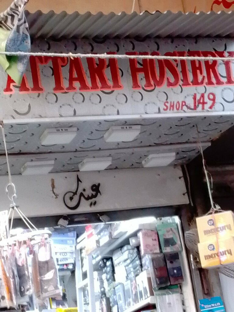 Market Attari hosiery, Karaçi, foto