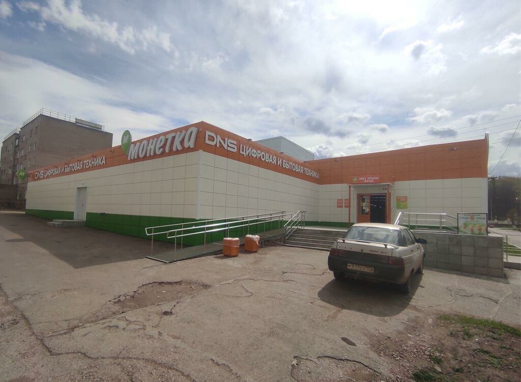 Bilgisayar mağazaları DNS, Başkurdistan, foto