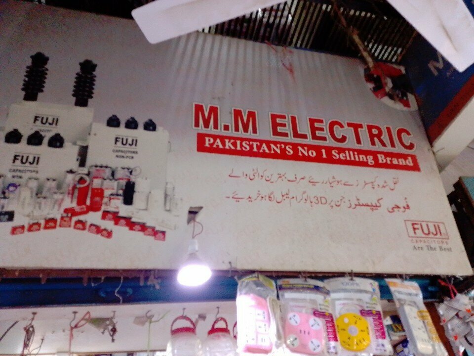 E-ticaret M. M electric, Karaçi, foto