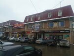 Текао (Burovaya ulitsa No:20), yağlama ürünleri  Saratov'dan