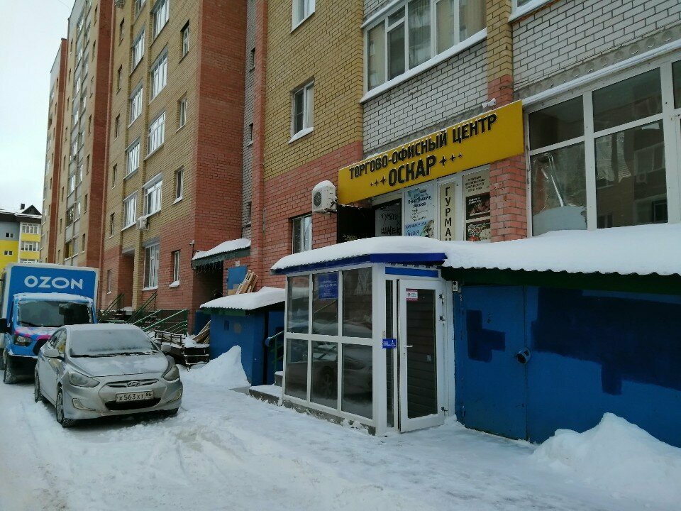 Kurs Планета-проф, Surgut, foto