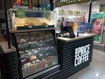 One Price Coffee (Sovetskiy prospekt No:2Б), kahve dükkanları  İvanteyevka'dan
