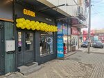 Gudok (Strada Ştefan cel Mare No:2/7, municipiul Bălţi), cep telefonu aksesuarları  Beltsi'den
