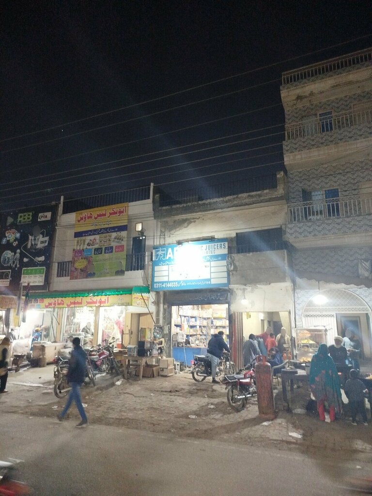 Giyim mağazası Mian general Store and Pampers whole sale dealer, Lahor, foto