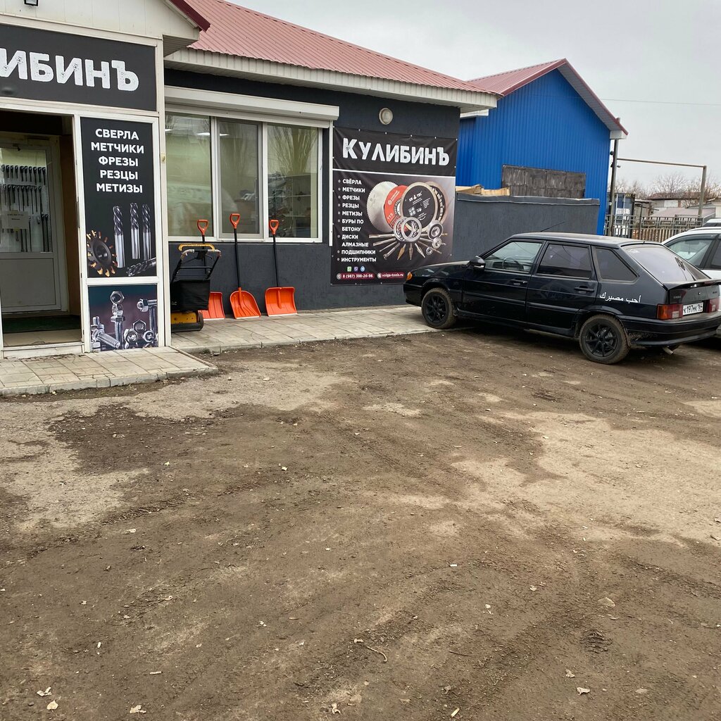 Bira dükkanı Пивной стандарт, Saratovskaya oblastı, foto