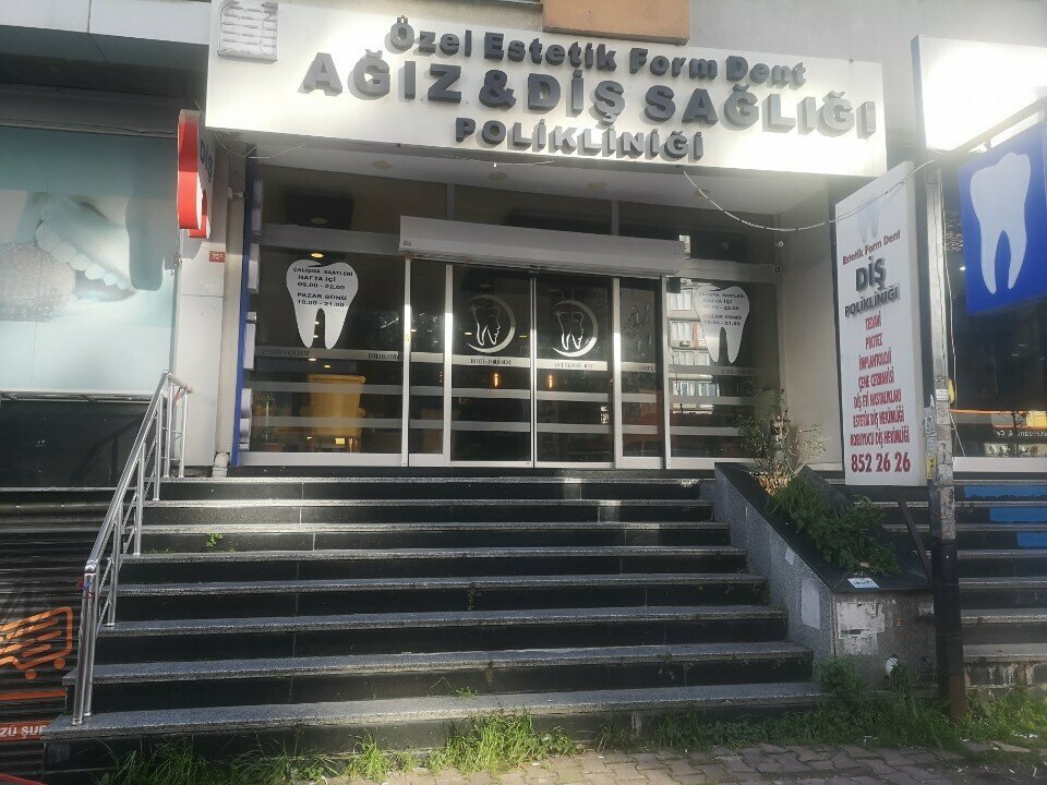 Özel ağız ve diş sağlığı klinikleri ve muayenehaneleri Özel Estetik Form Dent Ağız ve Diş Sağlığı Polikliniği, İstanbul, foto