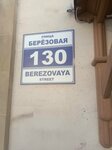 Apartment on Estonskaya 119-23 (Estonskaya Street No:119), kısa süreli konaklama  Soçi'den
