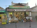 Yasin Hac Malzemeleri (Konya, Karatay, Aziziye Mah., Selimiye Cad., 20A), hac ve hac malzemeleri firmaları  Konya'dan