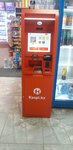 Kaspi Bank (Kanysh Satbayev Street No:90/43), ödeme terminali  Almatı'dan