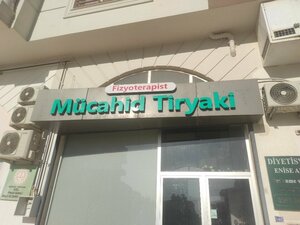 Mücahid Tiryaki Fizyoterapist (Gaziantep, Şehitkamil, Batıkent Mah., Kürşat Tüzmen Blv., 55), tıp merkezleri ve klinikler  Gaziantep'ten