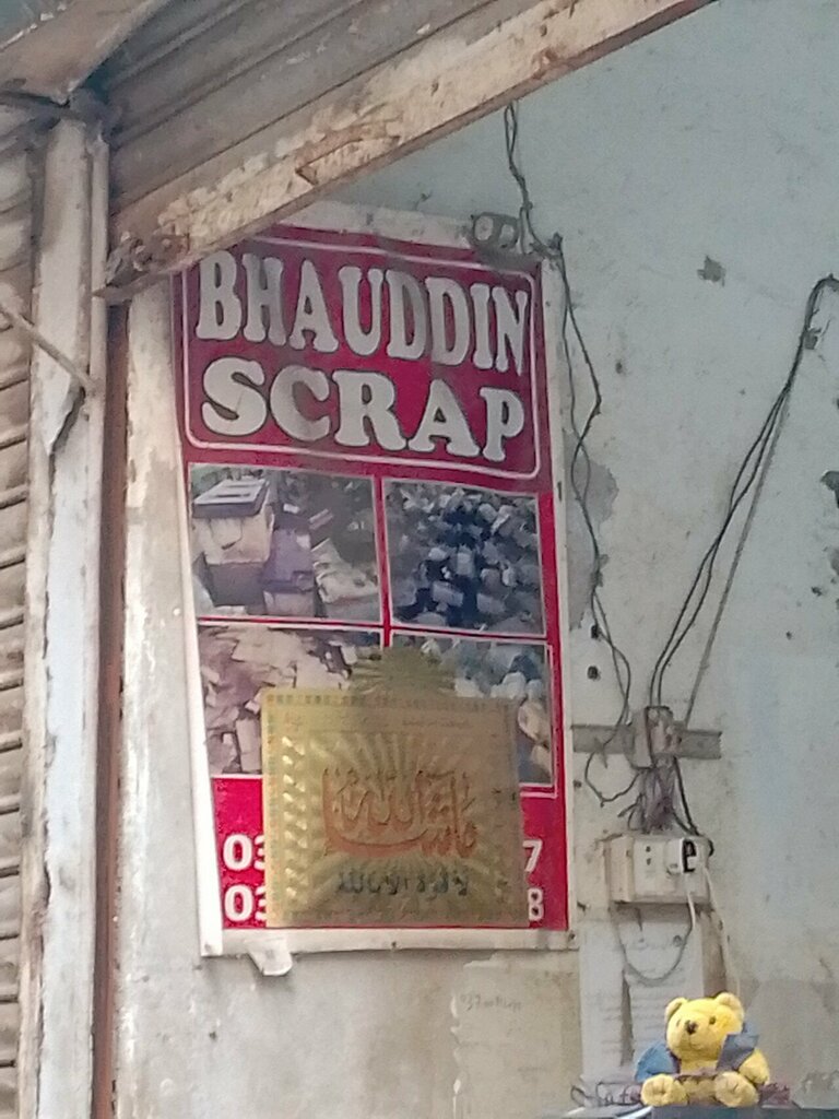Hadde metal üretim ve satışı Bahauddin, Karaçi, foto