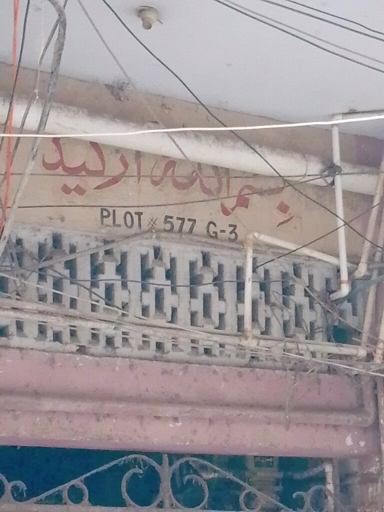 i̇nşaat ekspertizi Bismillah arcade, Karaçi, foto