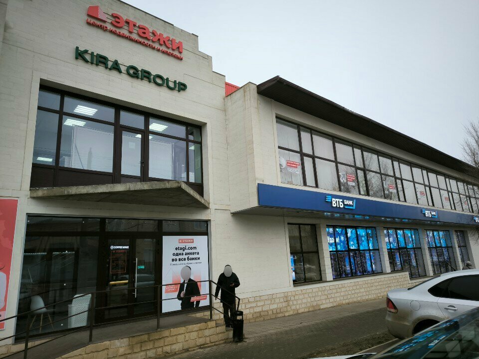 Banka VTB Bank, Elista, foto