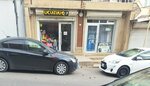 Atelier (Mirmahmud Kazimovski Street No:218B), terziler  Bakü'den