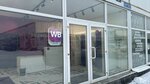 Wildberries (Moscow Region, Krasnogorsk Urban District, Novorizhskoye shosse, 26-y kilometr, 3), teslimat noktası  Moskova ve Moskovskaya oblastından