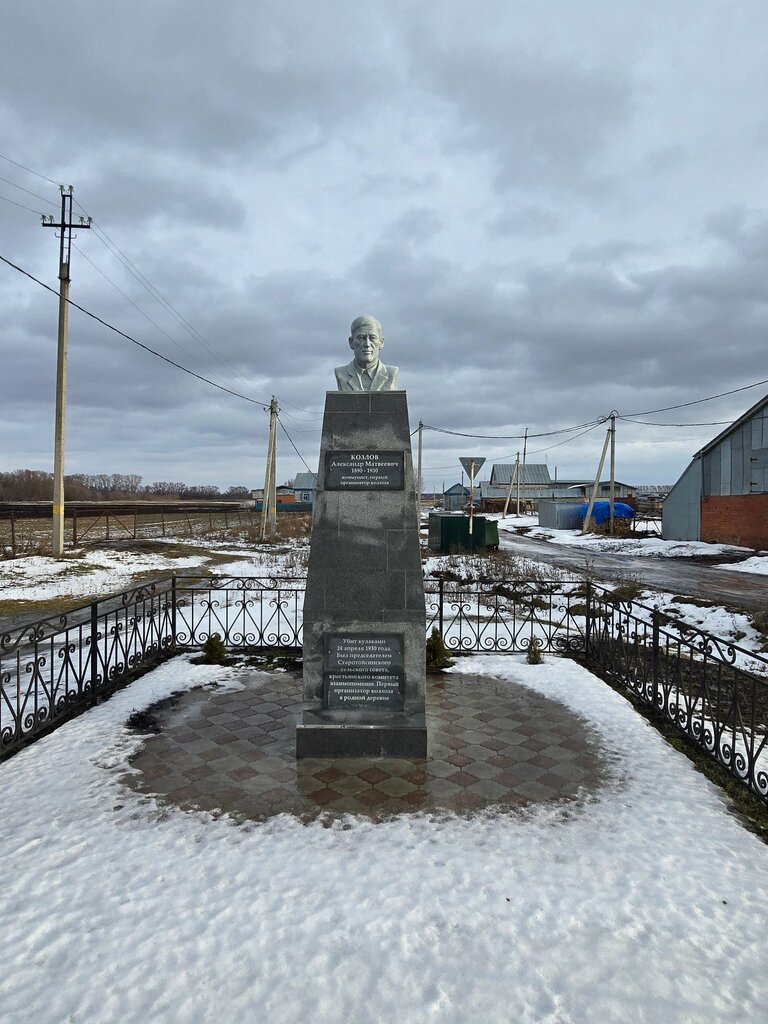 Anıt, heykel Коммунист А.М. Козлов, Çuvaşya, foto