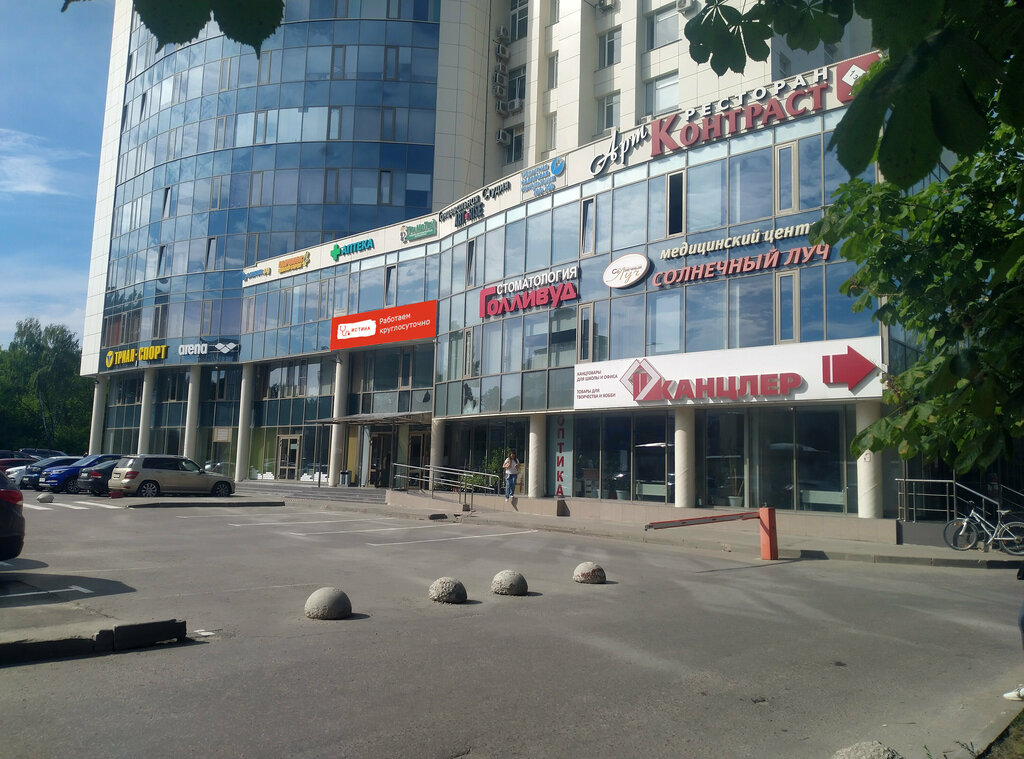 Tıp merkezleri ve klinikler Истина, Ulyanovsk, foto