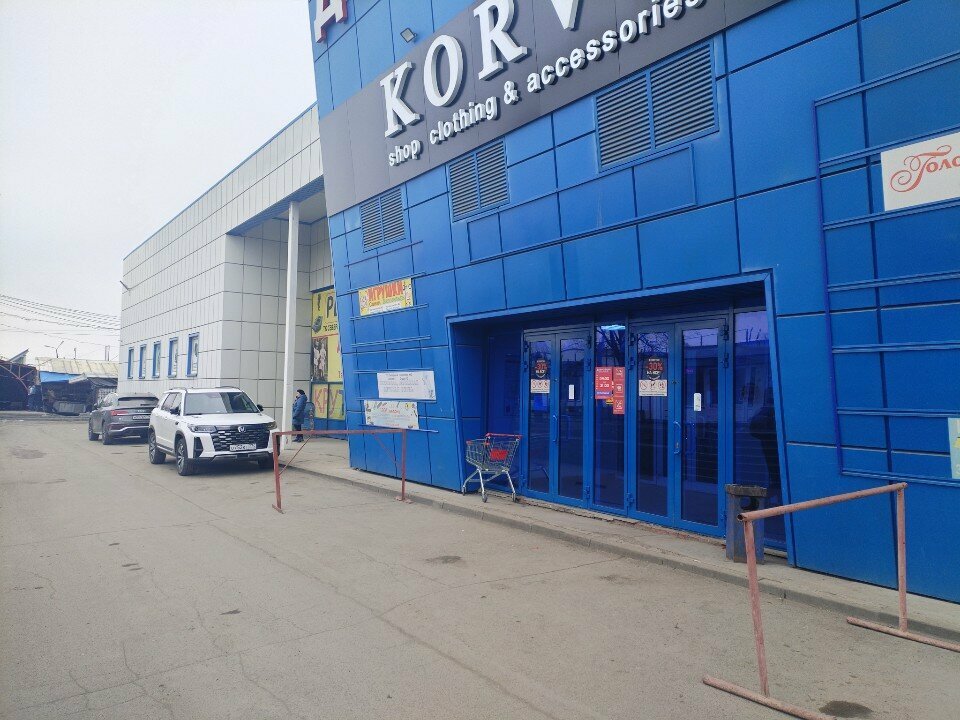 Giyim mağazası Магазин мужской одежды, Çeliabinsk, foto